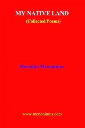 My Native Land - Menonimus