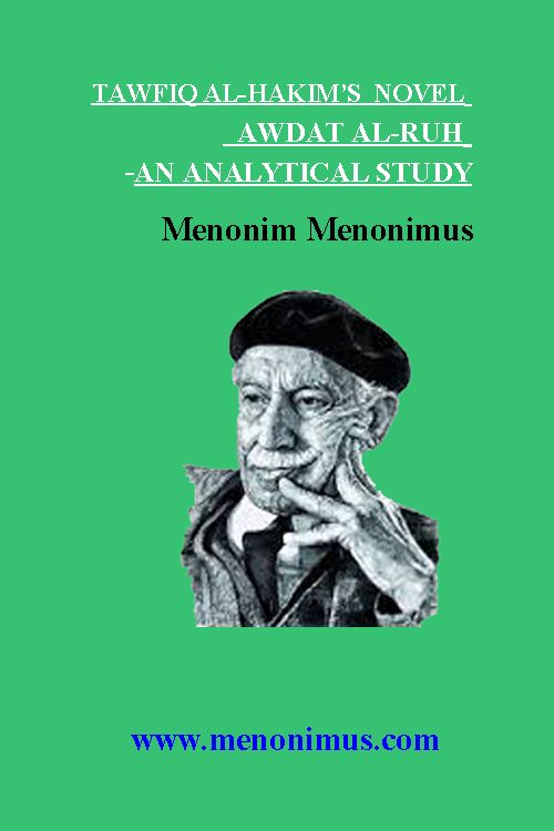 Tawfiq Al-Hakim's Novel 'Return Of The Spirit' (Awdat Al-Ruh) -An ...