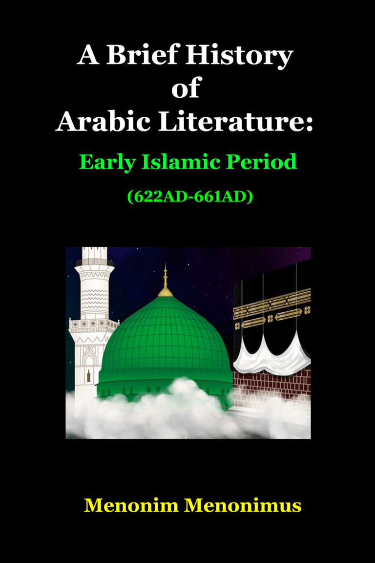 A Brief History Of Arabic Literature: Early Islamic Period - Menonimus