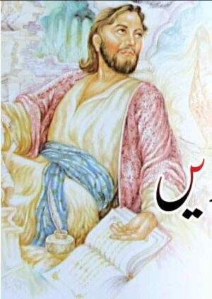 Hatim Tai | His Life And Poetic Career - Menonimus
