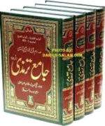 The Hadith Books | The Hadith As Source Of Arabic Literature - Menonimus