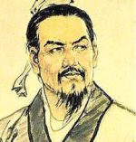 Han Feizi | Brief Biography - Menonimus