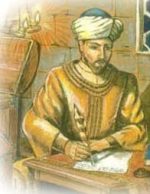 Imam Al-Bukhari | Brief Biography - Menonimus