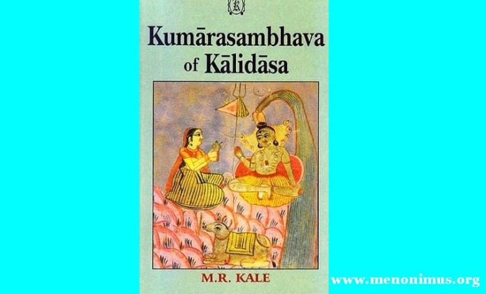 Kumarasambhava | Kalidasa | A Review - Menonimus
