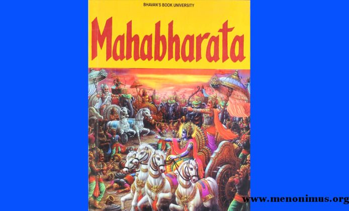 Mahabharata By Vyasa-A Review - Menonimus