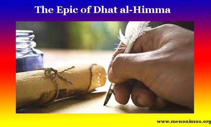The Epic Of Dhat Al-Himma-A Review - Menonimus