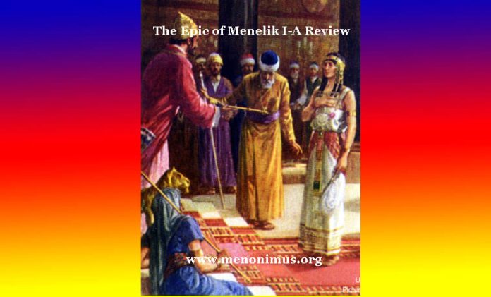 The Epic Of Menelik I-A Review - Menonimus